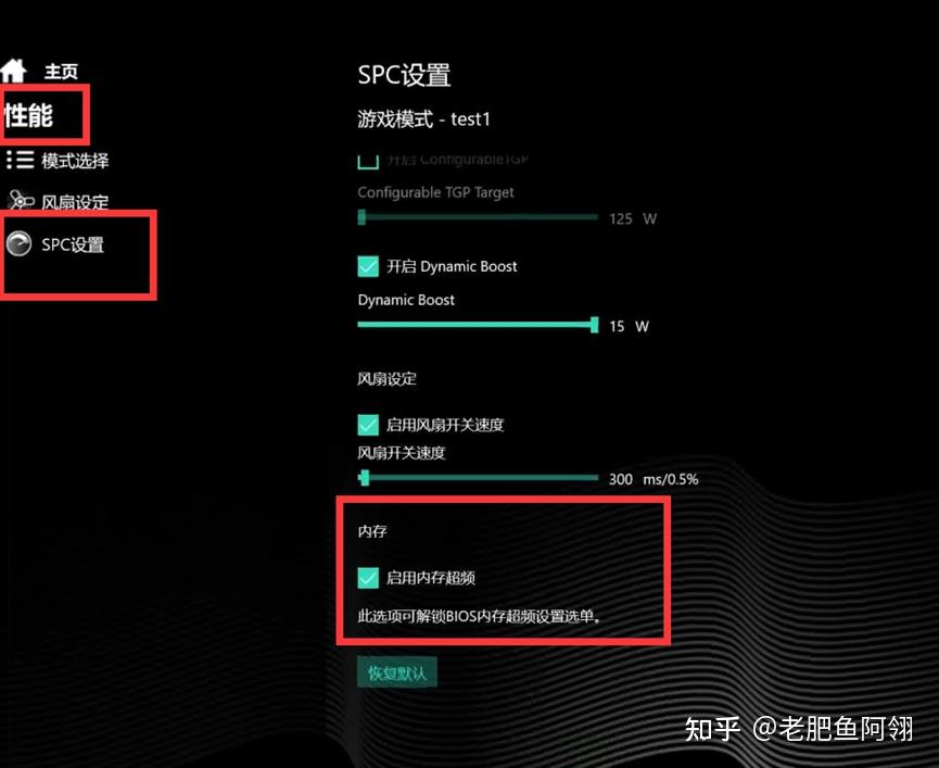 机械革命 UMI PRO3 超频折腾指北(内存篇)-Intel 11代处理器移动端(h45)下的内存超频心得 - 知乎