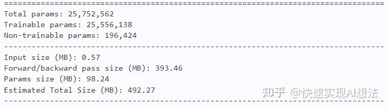 EfficientFormerV2: 从MobileNet的角度重新审视ViT - 知乎