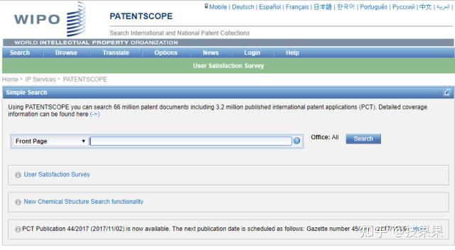 科研利器｜专利检索网站大全（最全面） - 知乎