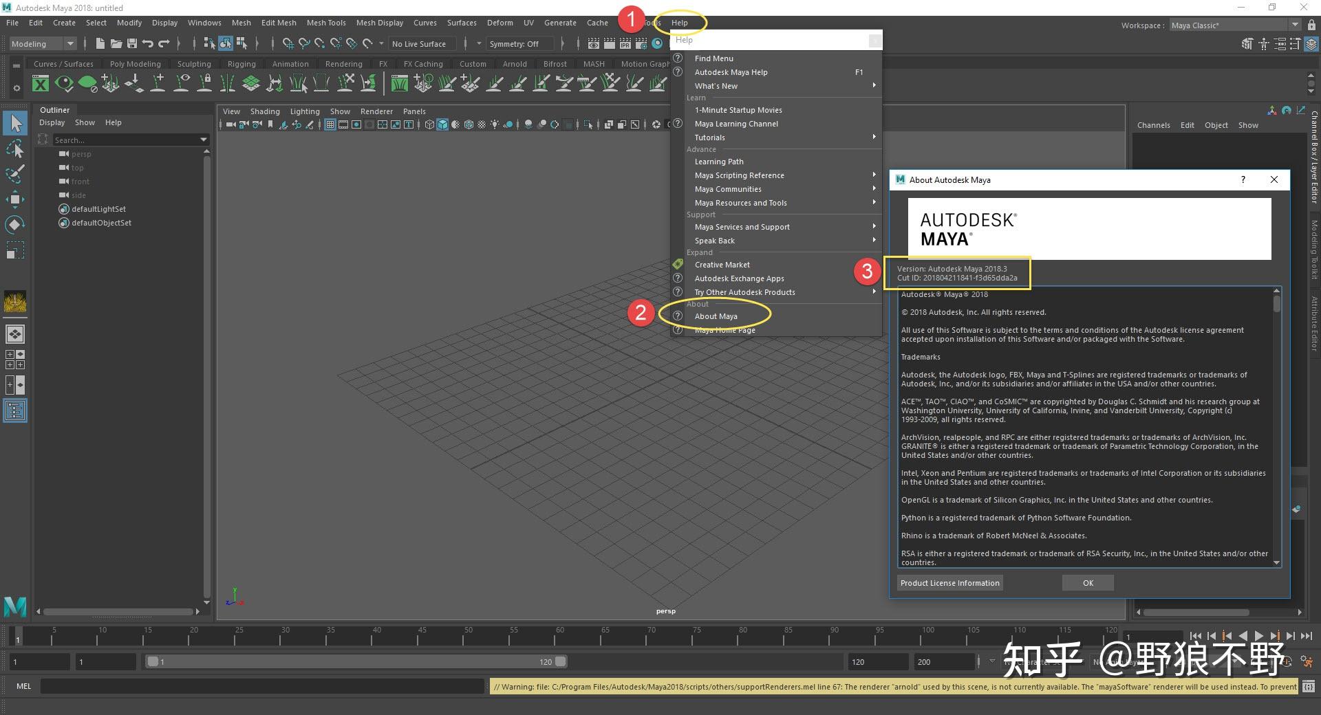 Maya软件的常规故障排除操作步骤 - 知乎
