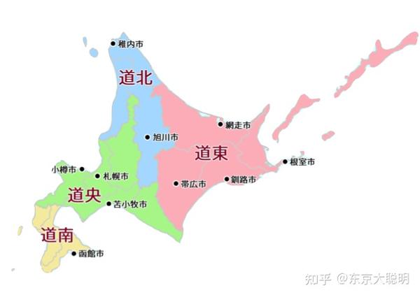 日本留学大学简介（北海道篇） - 知乎