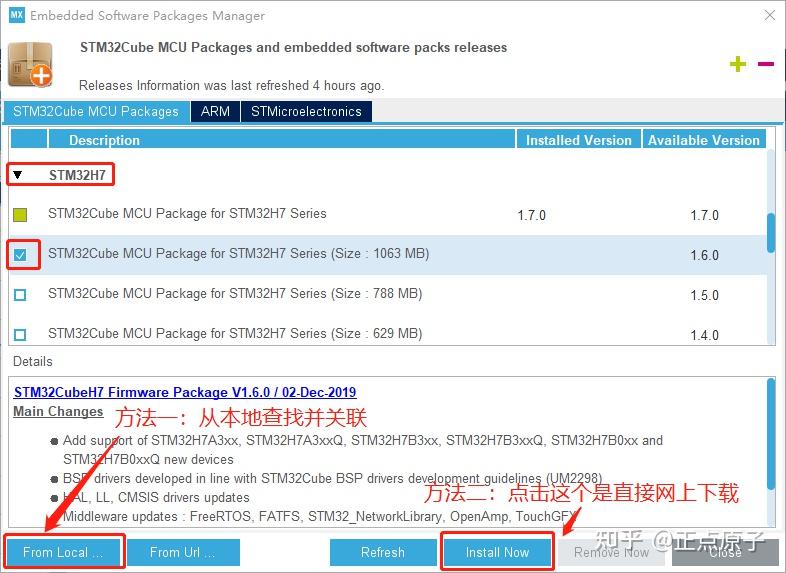 《MiniPRO H750开发指南》第十章 STM32CubeMX简介 - 知乎