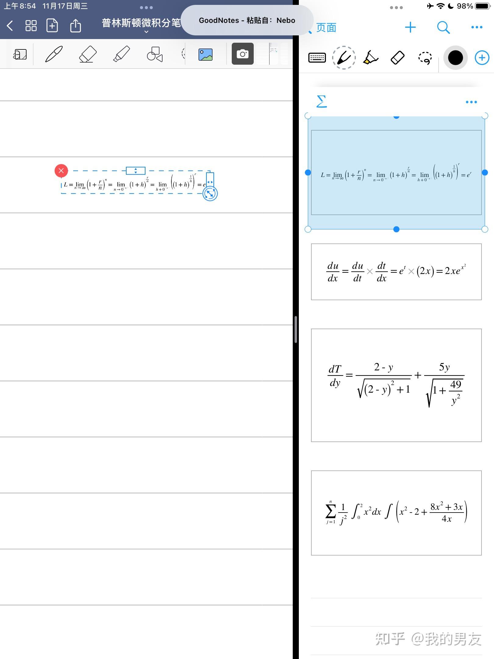 分享GoodNotes插入数学公式的方法 - 知乎