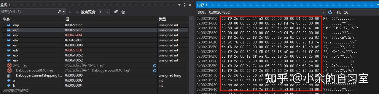 【重学C/C++系列（四）】：函数体hack过程详解 - 知乎