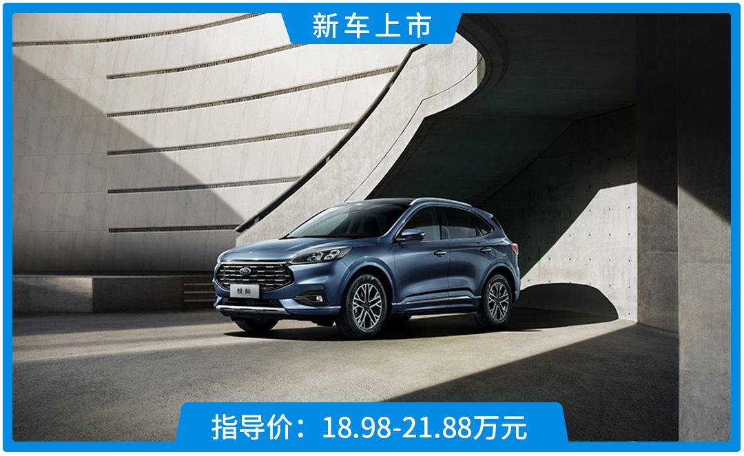 19万不到，标配2.0T+8AT+四驱，刚上市这合资SUV拼了！ - 知乎