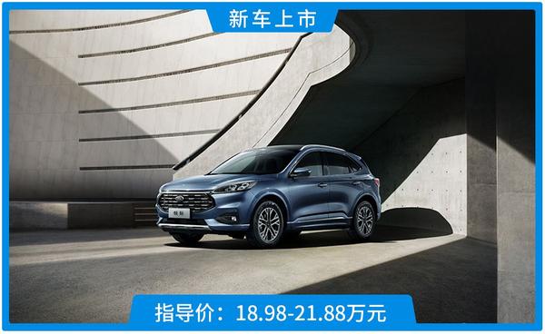 19万不到，标配2.0T+8AT+四驱，刚上市这合资SUV拼了！ - 知乎