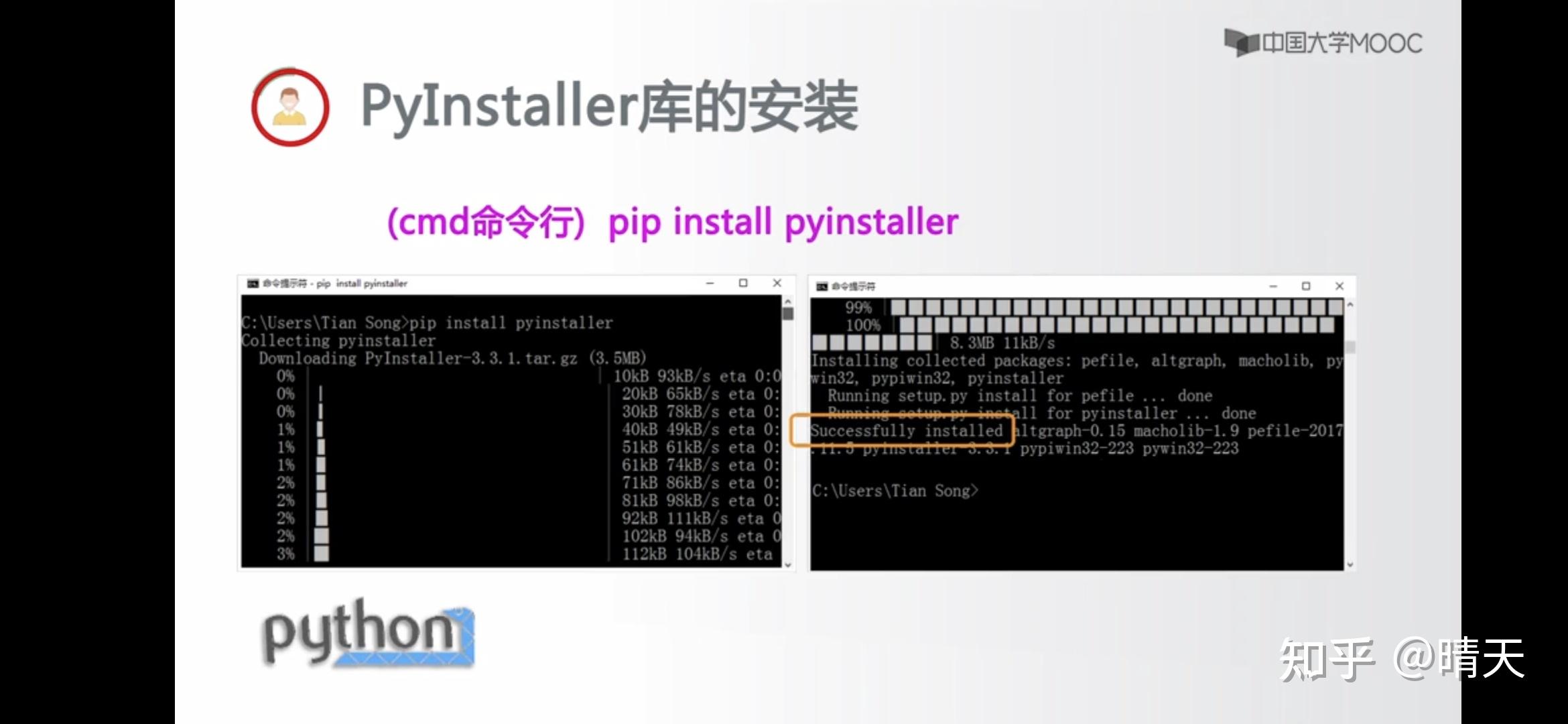 Python安装第三方库和程序（cmd命令） 知乎