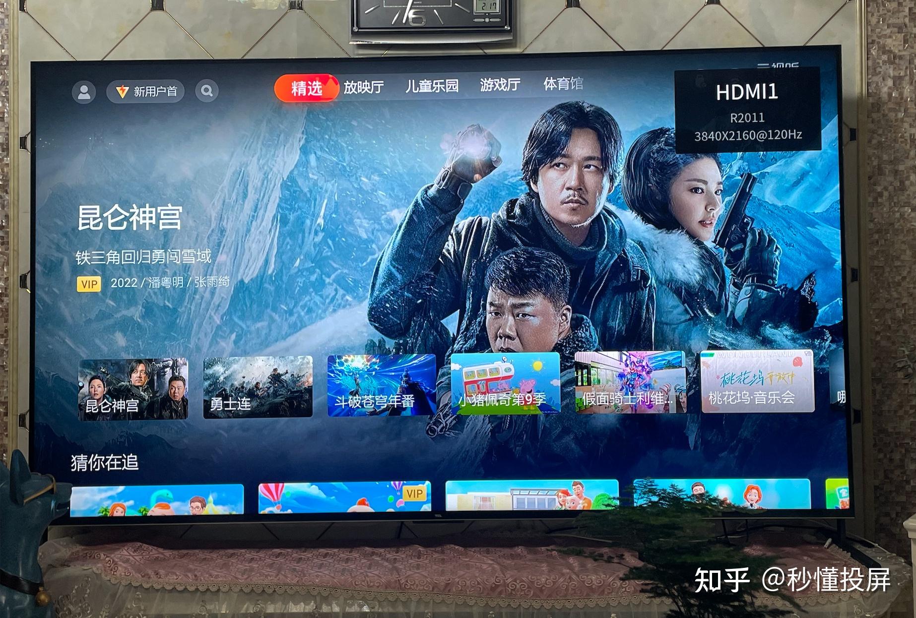 98寸电视入户安装全过程，TCL 98Q10G Mini LED巨幕效果 ～ - 知乎