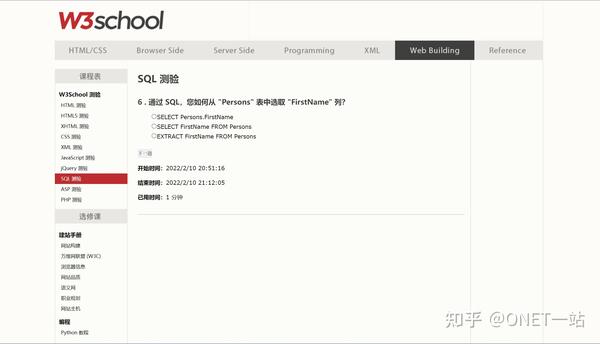 【103】W3School-实用计算机技能在线学习 - 知乎
