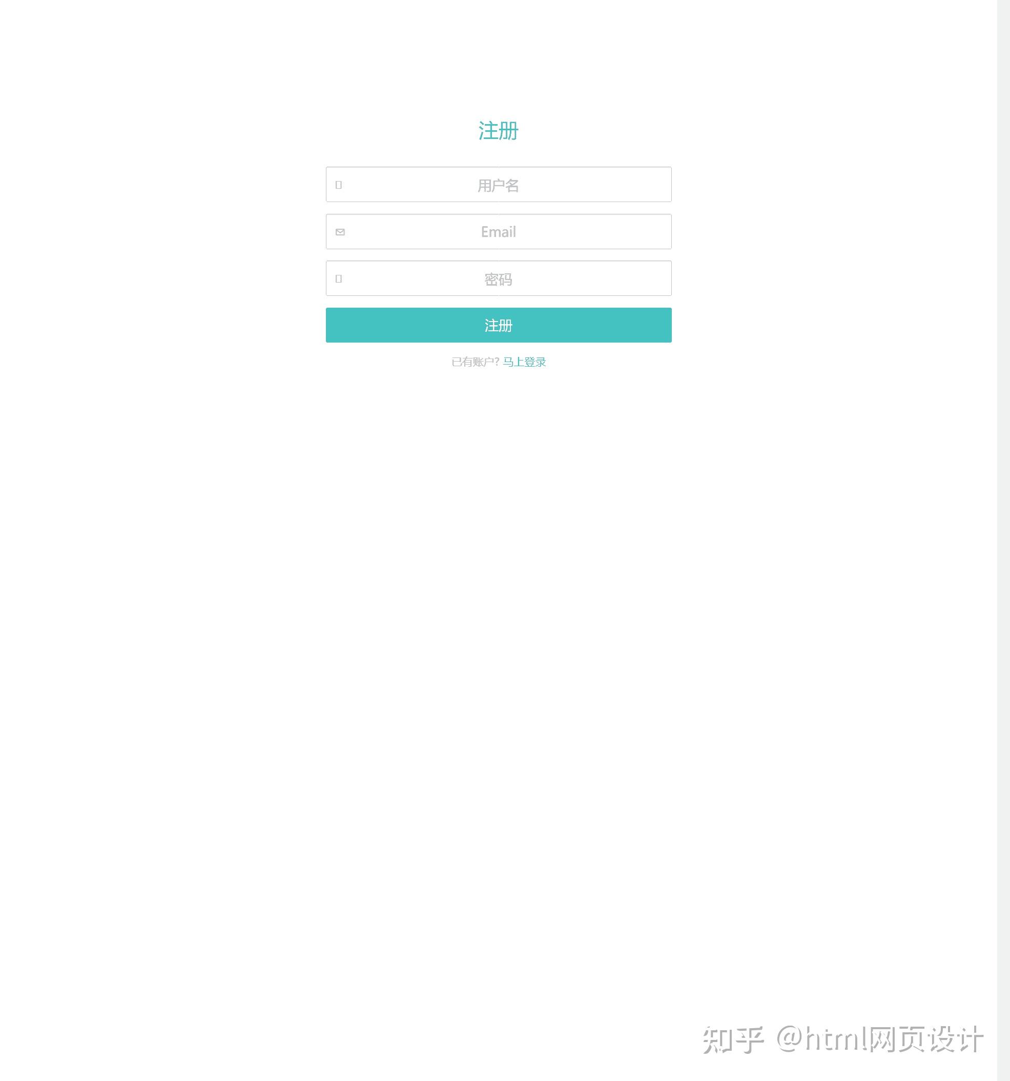 Web前端期末大作业：个人网站设计——响应式个人小站网站html Css Javascript 知乎