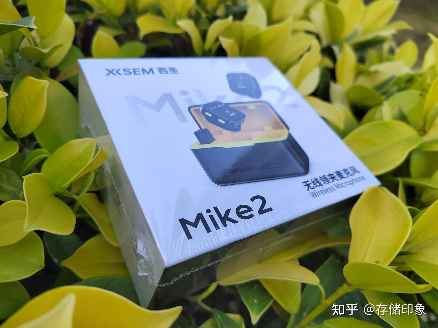 领夹麦克风小钢炮——西圣Mike2，音质降噪匹配千元级麦克风！ - 知乎