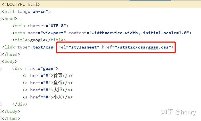 python-django加载HTML/CSS样式 - 知乎
