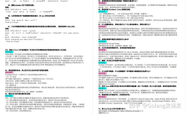 史上超全面的linux运维面试题！165页pdf文档，助力拿到高薪offer 知乎 