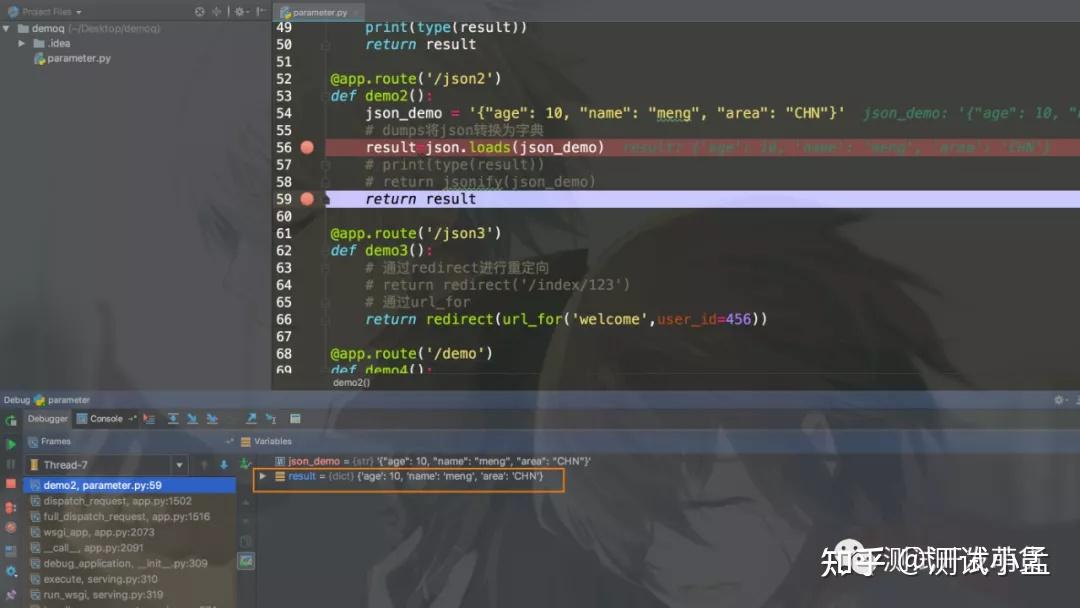 flask学习记录03-json数据类型的接收、转换和返回 - 知乎