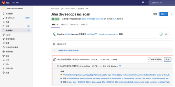Devsecops|极狐gitlab Iac 安全扫描,保障云原生安全 知乎