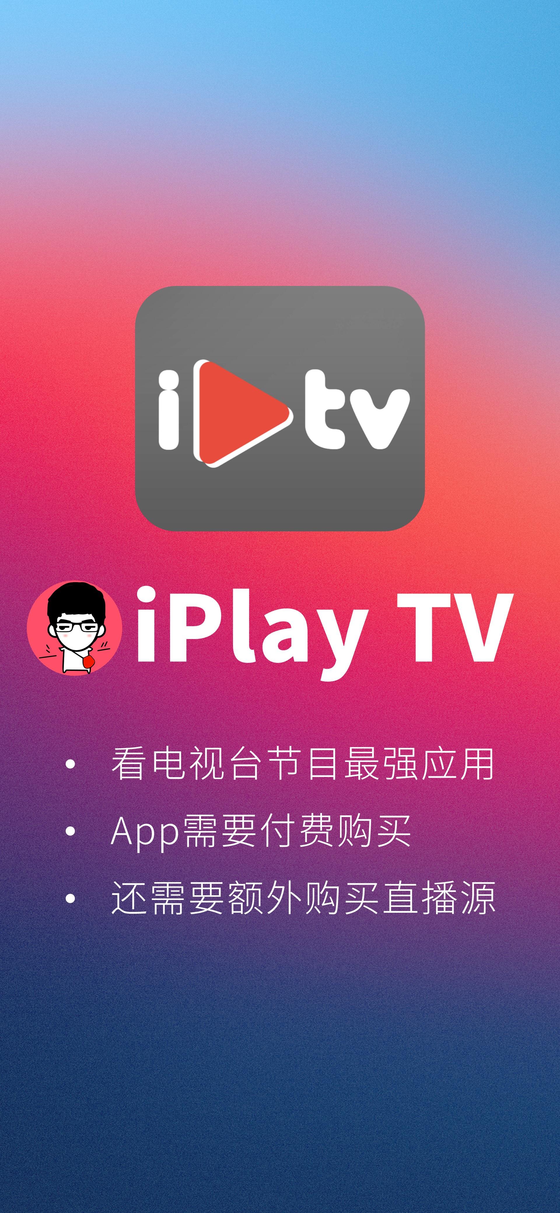 Apple TV必装的6个App，解锁完全体！ - 知乎