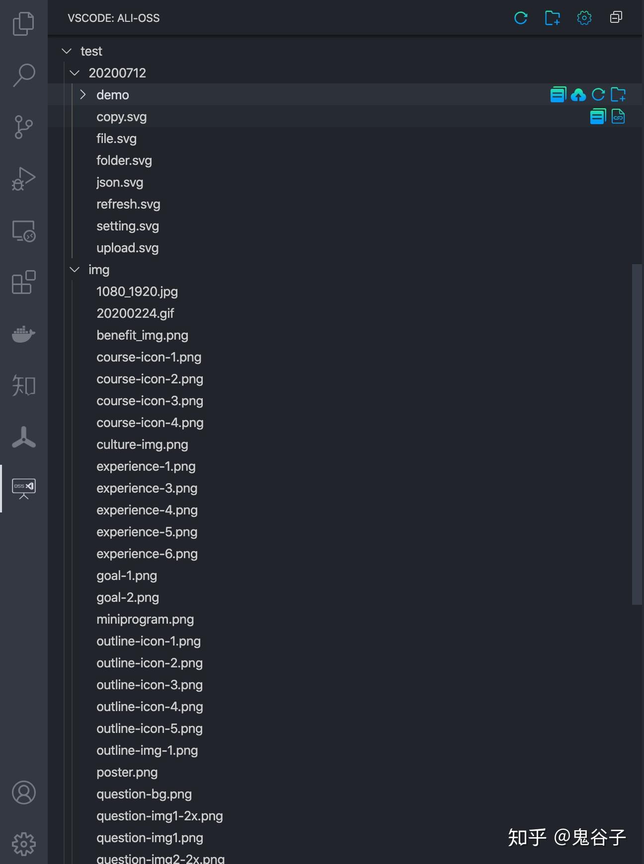 vscode-ali-oss「阿里云OSS高效工具」 - 知乎