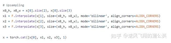 HRNet V2（语义分割网络）代码解读1--搭建核心网络（基于Pytorch框架） - 知乎