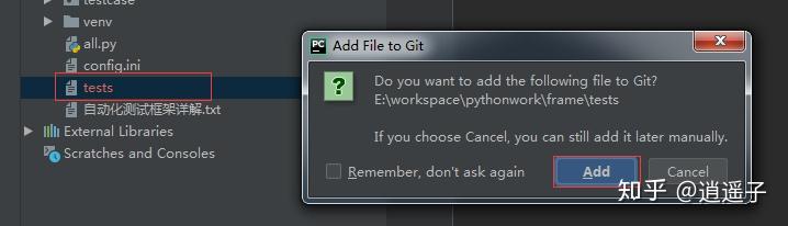 [git03] 通过pycharm使用git和github的步骤（图文详解） - 知乎