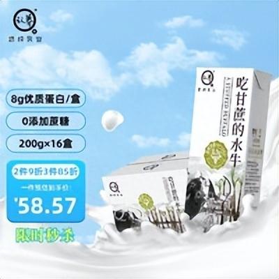 一文全面了解水牛奶，“甜如旺仔”的秘密到底在哪里？ - 知乎