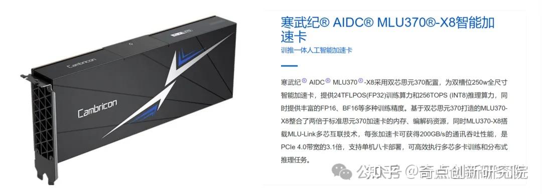 深度解析更适合AI的 NPU 产业：从技术突围到生态重构 - 知乎