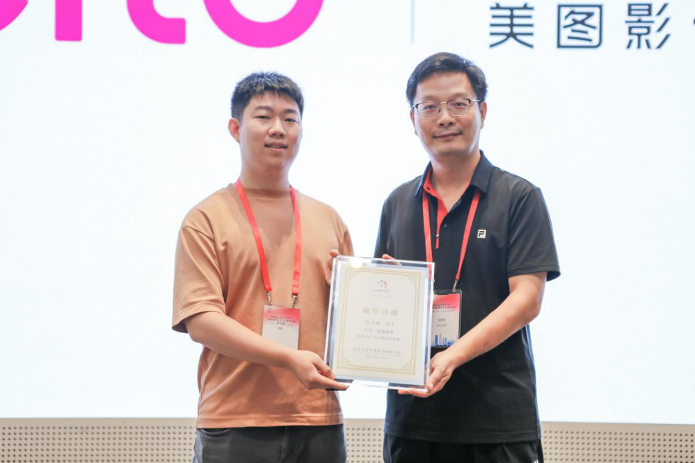 美图影像研究院（MT Lab）亮相VALSE 2022 分享人像美化领域新进展 - 知乎