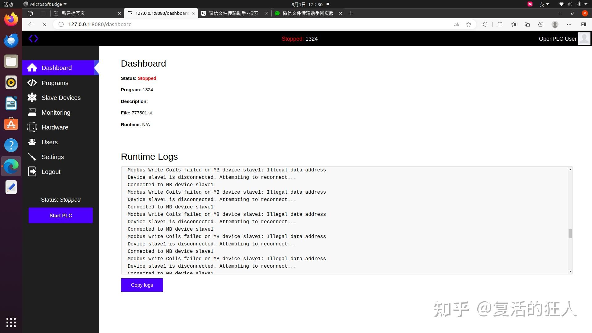 modbus应用协议文档（利用modbus slave与openplc runtime进行连接） - 知乎