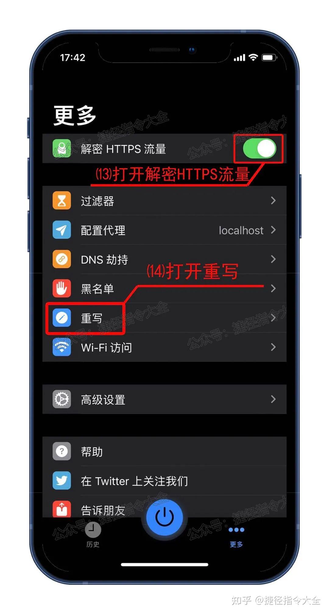 iOS网球教程（一）：HttpCatcher网球导入重写如何导入规则 - 知乎