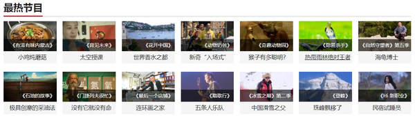 腾众传播为您提供中央电视台纪录频道CCTV9节目广告投放资源 - 知乎