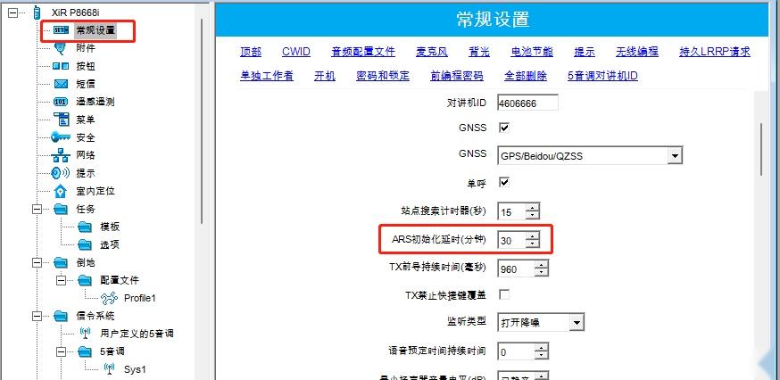 Motorola DMR设备如何经由BM中心网络上报APRS位置信息 - 知乎
