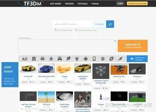 设计师经常用到的10大好用3D模型下载网站（国内外篇） - 知乎