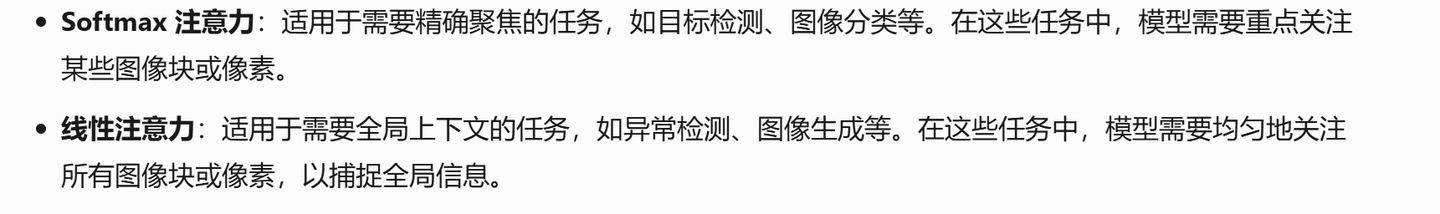 【异常检测】Dinomaly: The Less Is More Philosophy in Multi-Class Unsupervised ...