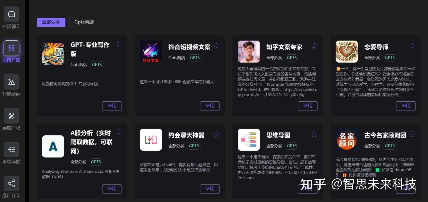 可以写毕业论文的AI推荐6款APP工具 - 知乎