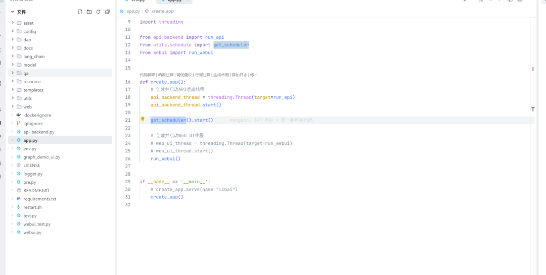 当AI遇见李白会产生什么样的火花？ - 知乎