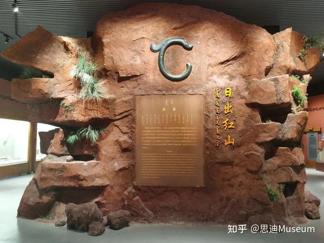 博物馆Vol.034 | 赤峰博物馆 - 知乎
