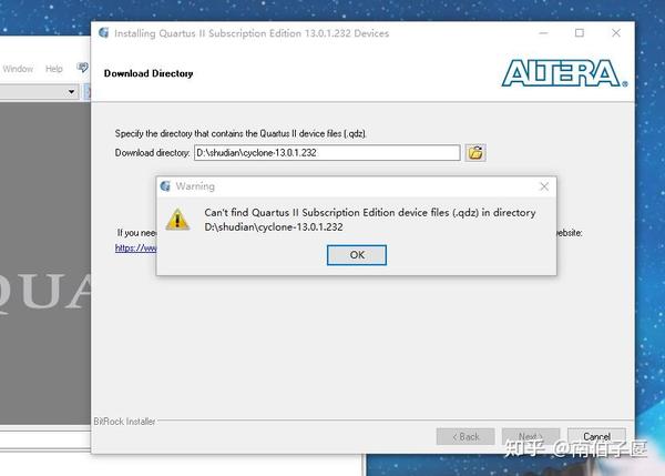 Quartus II 13.0.1.232 软件安装过程中的can't find Quartus II subscription Editon device file(.qdz) - 知乎
