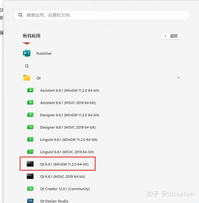 QT/QML程序打包发布问题 - 知乎