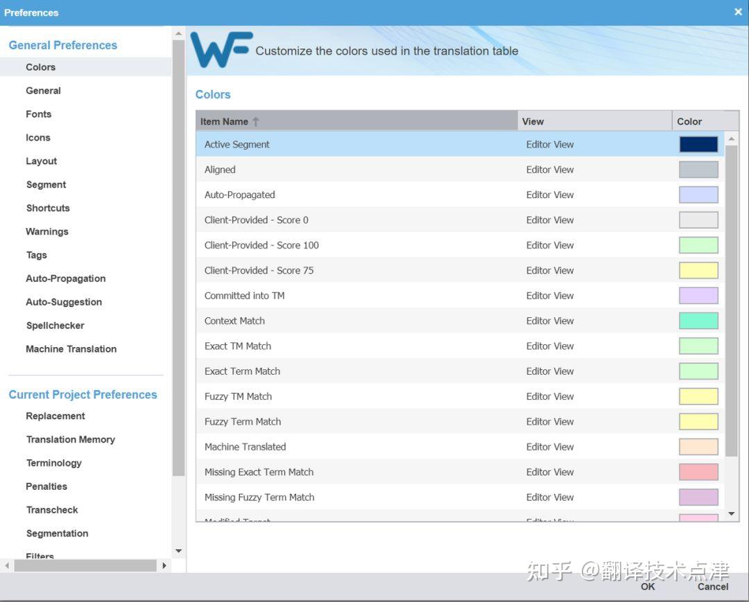 技术应用 | Wordfast的QA功能 - 知乎