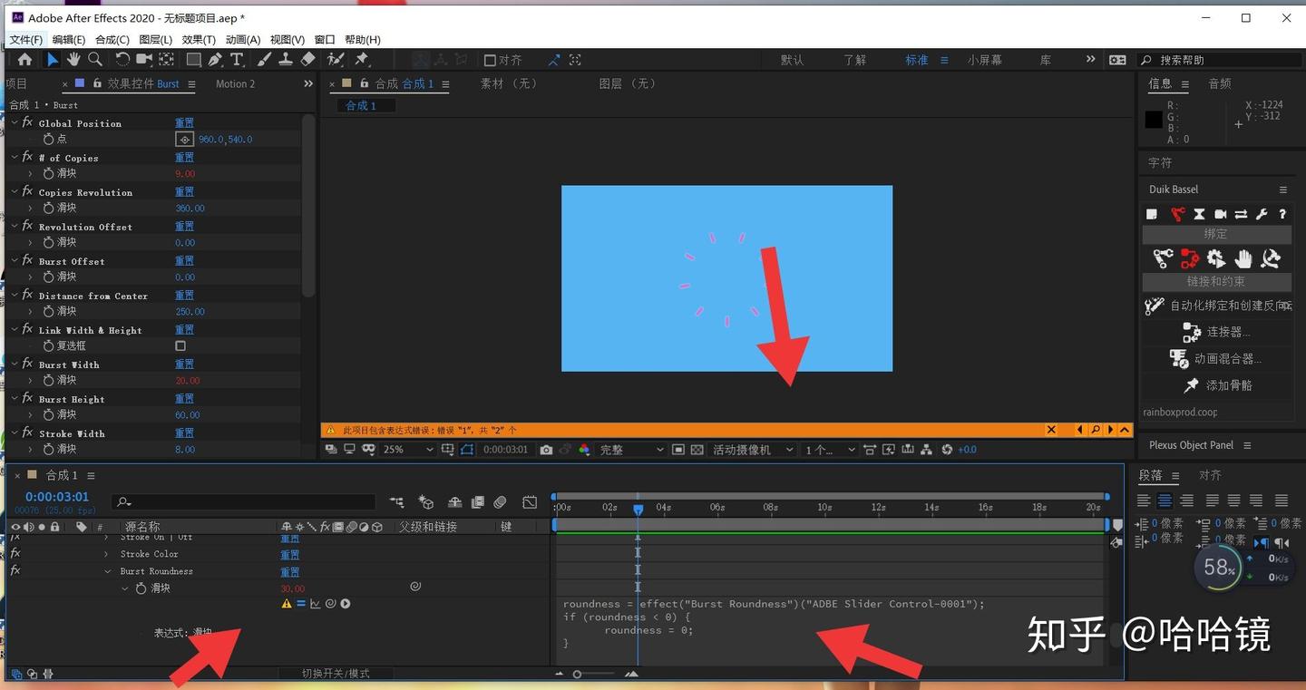 AE插件motion2的burst使用时表达式中使用了未定义的值（可能是超出范围的数组下标） - 知乎