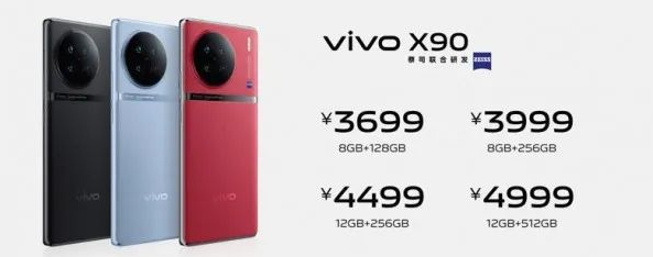 预算3500元，同样旗舰芯片的vivo X90和荣耀80 Pro应该怎么选？ - 知乎