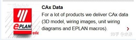 CAx、EPLAN等产品图片下载（部件库） - 知乎
