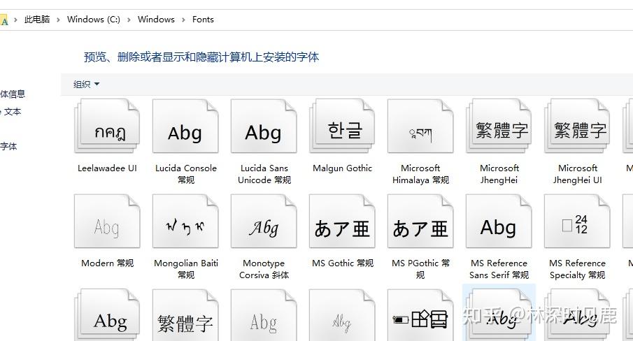 本地下载免费.ttf字体文件 - 知乎
