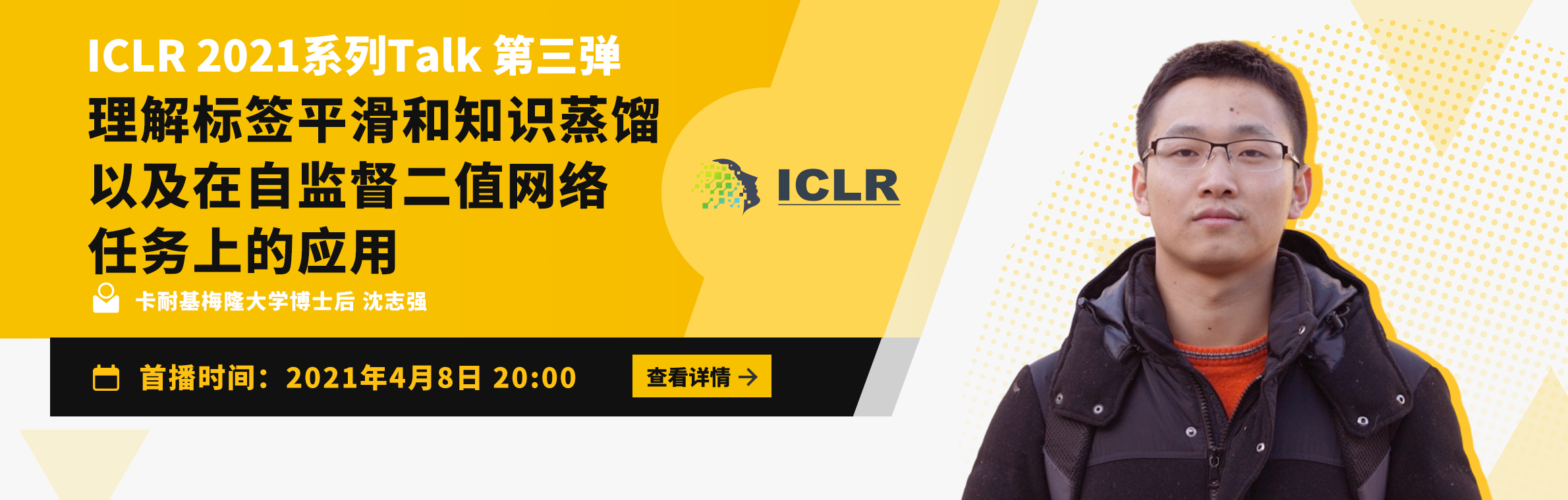 Talk | ICLR'21杰出论文奖宋飏: 基于梯度估计的生成式模型 - 知乎