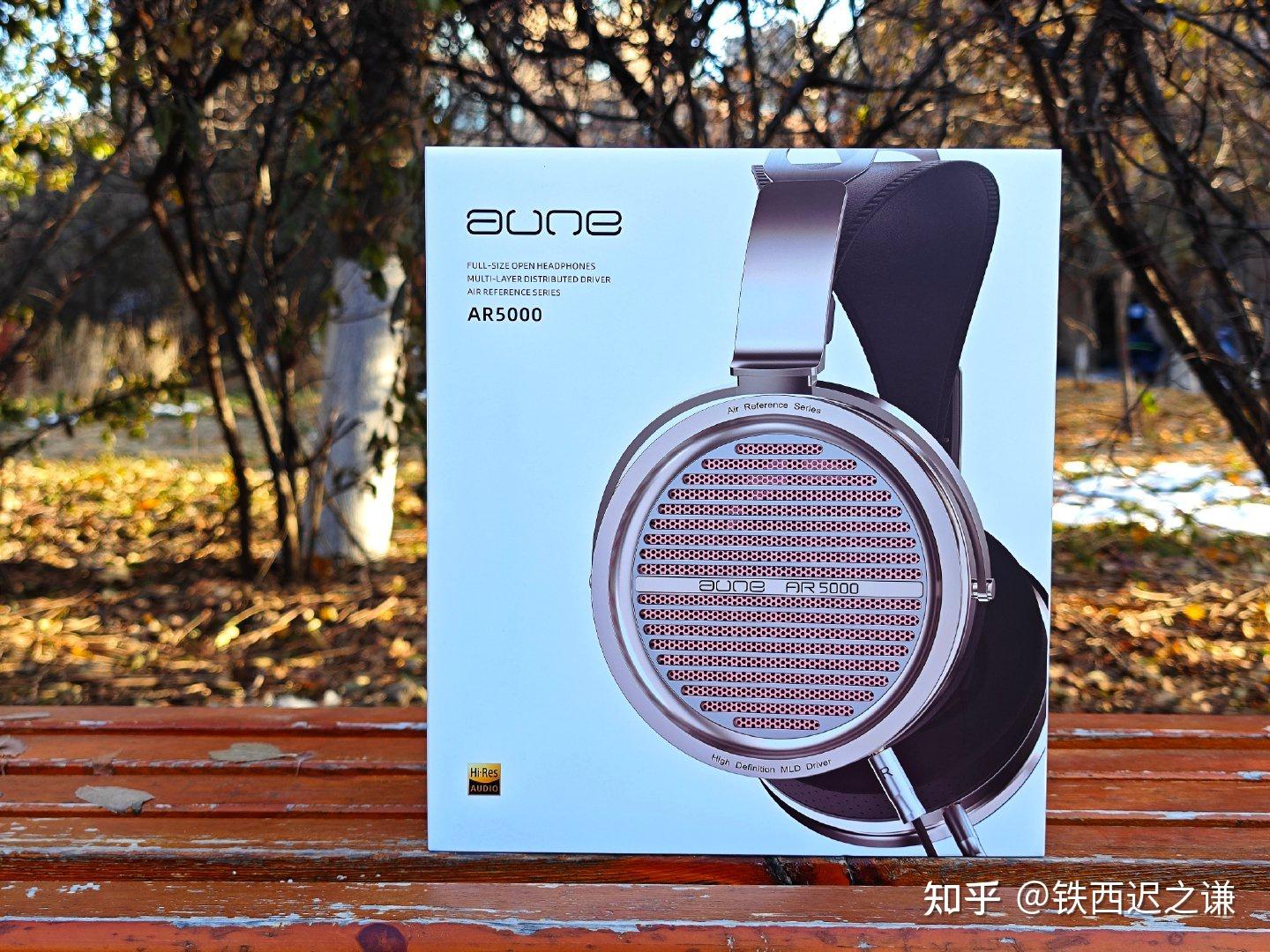 耳机界的太极拳，了解一下？aune AR5000主观体验报告 - 知乎