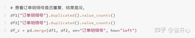 2025最新Python办公自动化真实案例，Excel、Word、PPT几行Python代码搞定，高效办公！ - 知乎