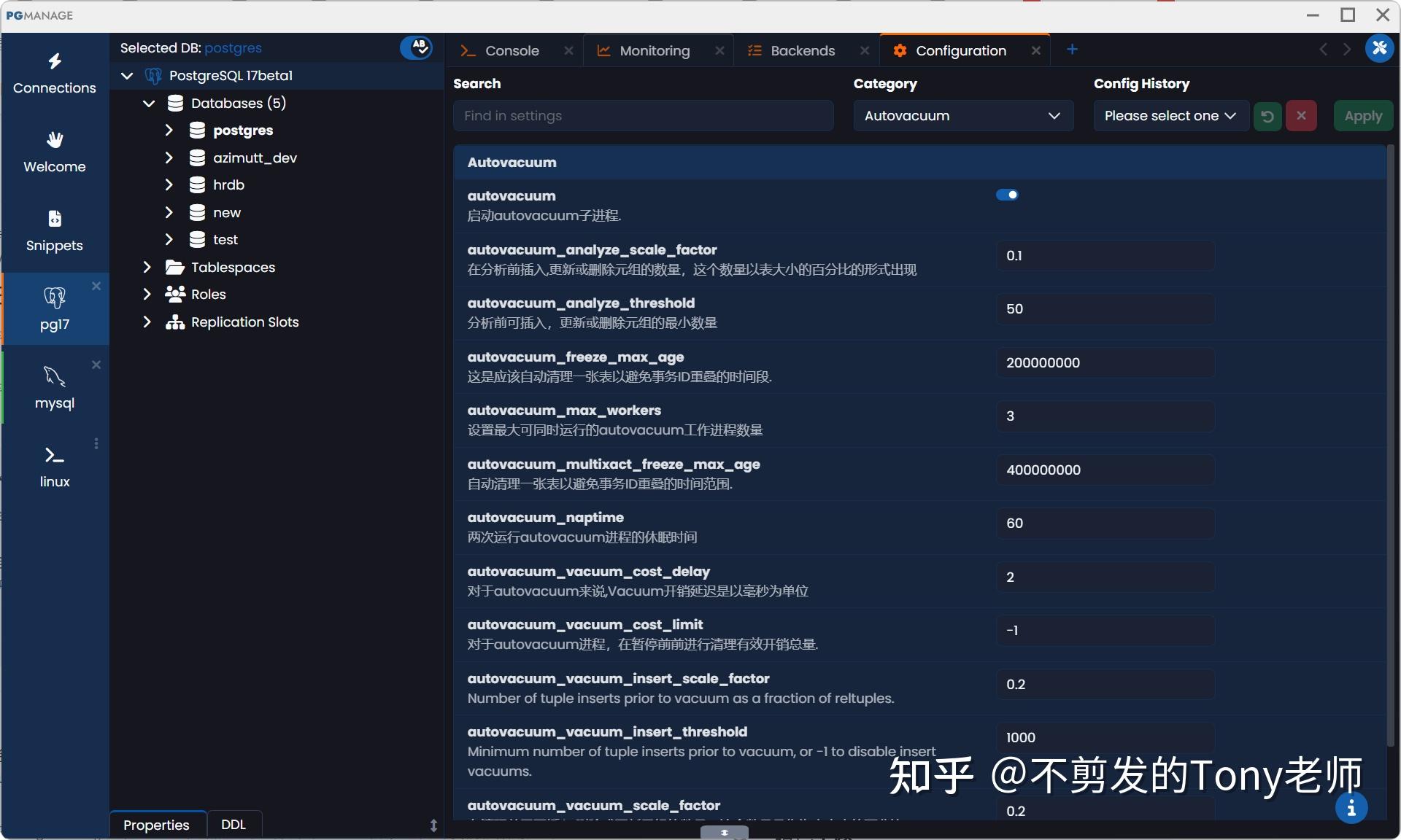 PgManage：一款免费开源、跨平台的数据库管理工具 - 知乎