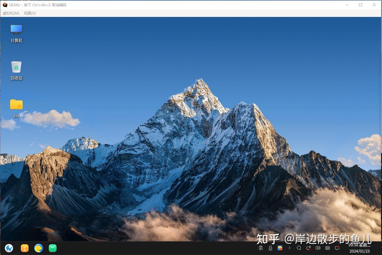 【Kylin&ARM】在Windows上使用QEMU安装ARM架构的虚拟机（Kylin系统为例） - 知乎