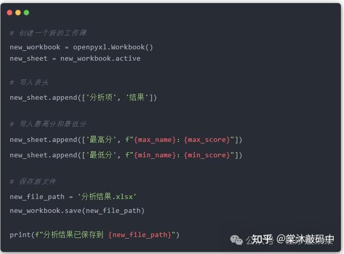 Python自动化办公：轻松搞定 Excel 操作，从此告别手动输入！ - 知乎