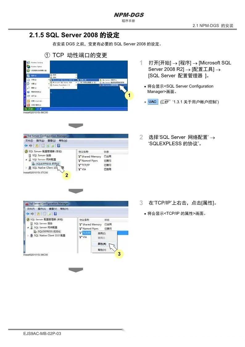 Panasonic程序手册之NPM-DGS数据编制系统-精华原版可收藏 - 知乎