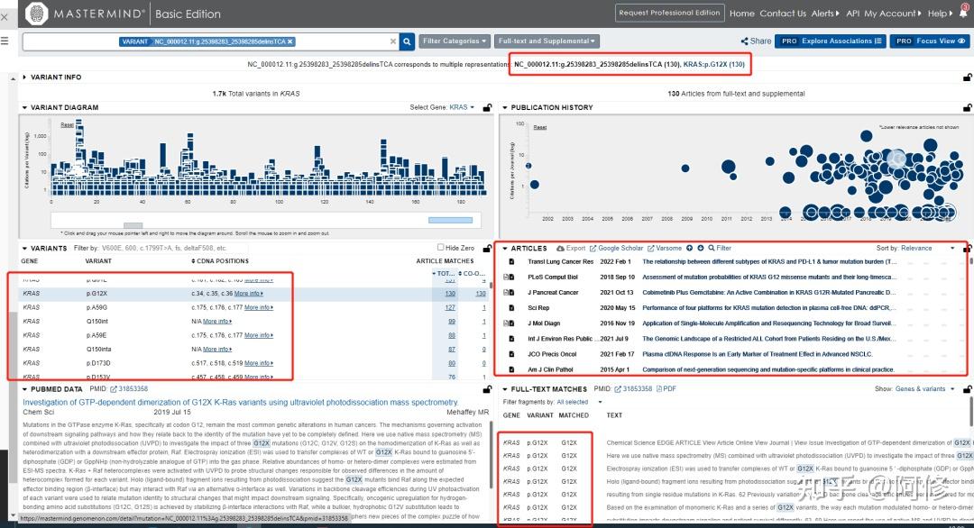 Alamut Visual Plus 个人体验 - 知乎